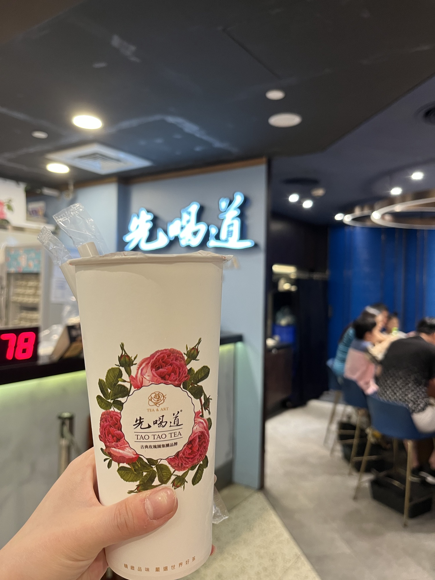Golden Uva Boba Fresh Milk Tea (金杯烏瓦珍珠拿鐵) - TaoTao Tea - Boba Excursions