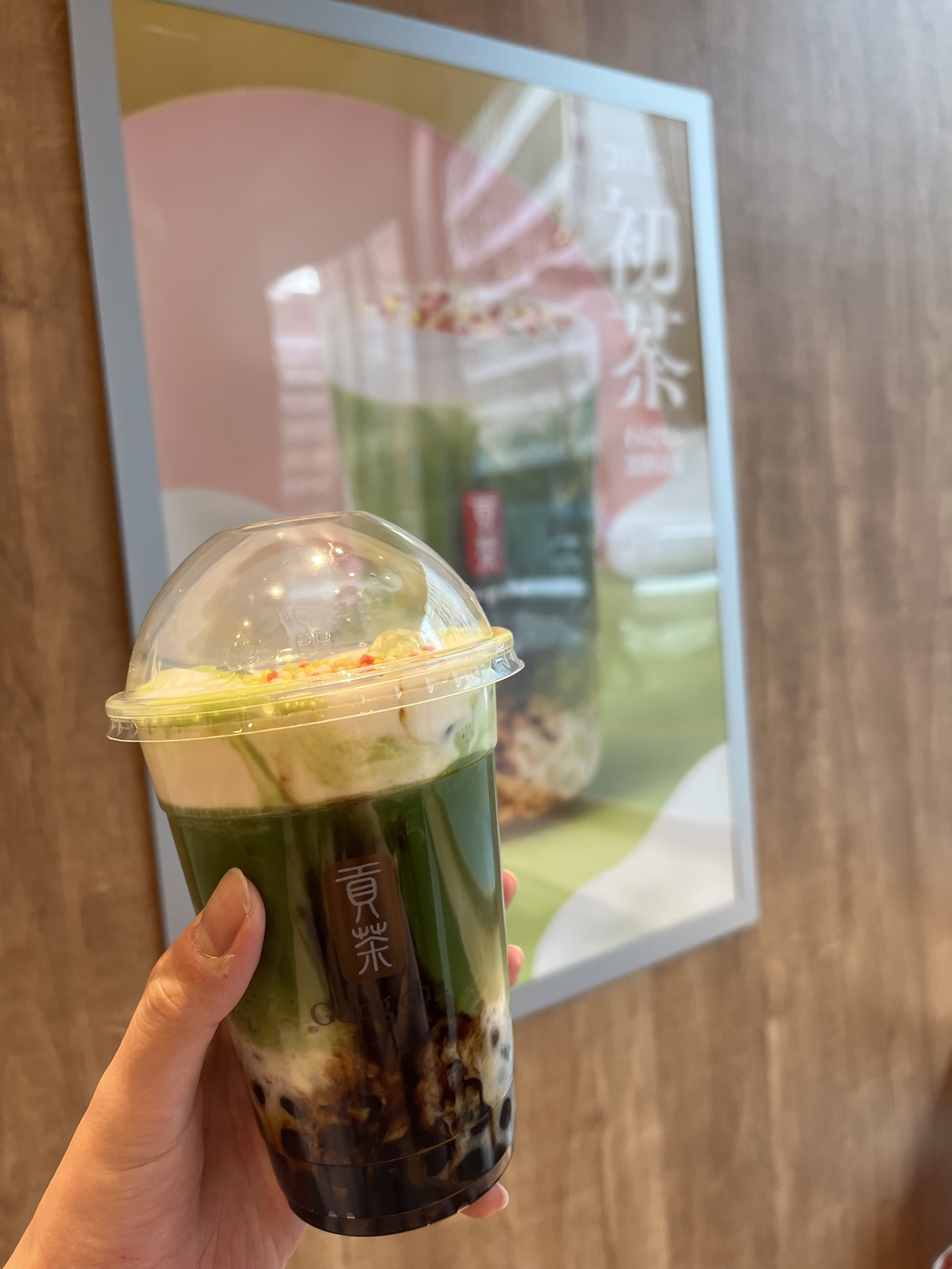 Warabi Mochi Brown Sugar Matcha Milk Tea (わらびもち黒糖抹茶 ミルクティー) - Gong Cha ...